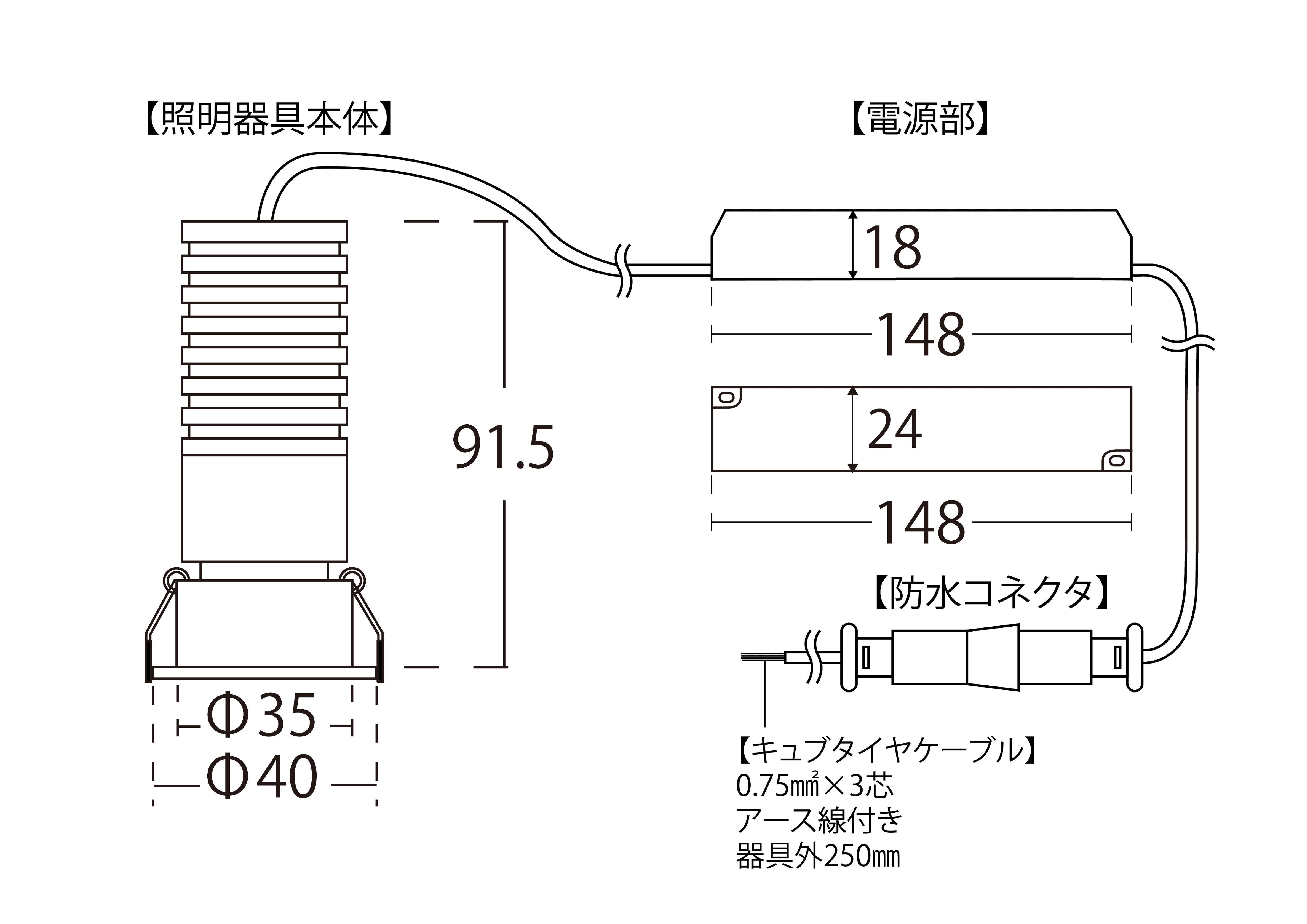 LBD005CMWW-UF - LightBank株式会社